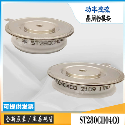 IRST380C06C1可控硅晶闸管