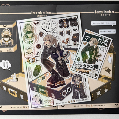 遗落的行李原创人物贴纸ipad背卡