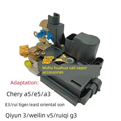 适用奇瑞A3G3A5E3E5V5奇云3虎虎东方之子门锁块中控电机门闩总成