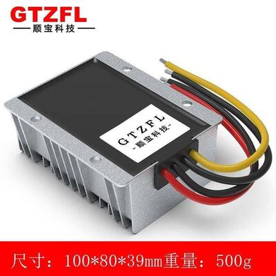 适用12V24V转36V48V53V60V72V直流升压模块DC-DC车载稳压器电源转