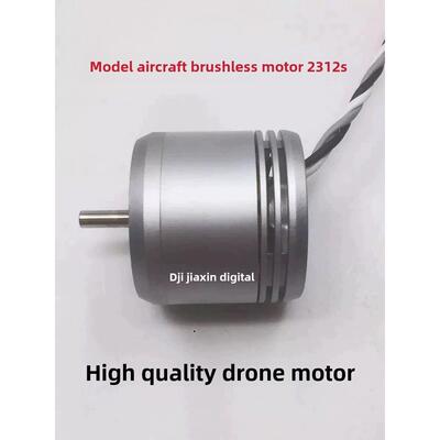 适用于大疆幻影4无人机2312S电机配件四轴4Pro电机