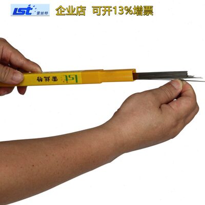 雷丝特专业提供直条LST/1.2343硬度高耐磨优质五金模具激光焊丝