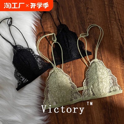 维多利亚法式蕾丝三角杯超薄内衣女无钢圈上托细肩带美背文胸夏季