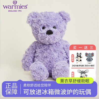 warmies送女朋友毛绒安抚玩偶