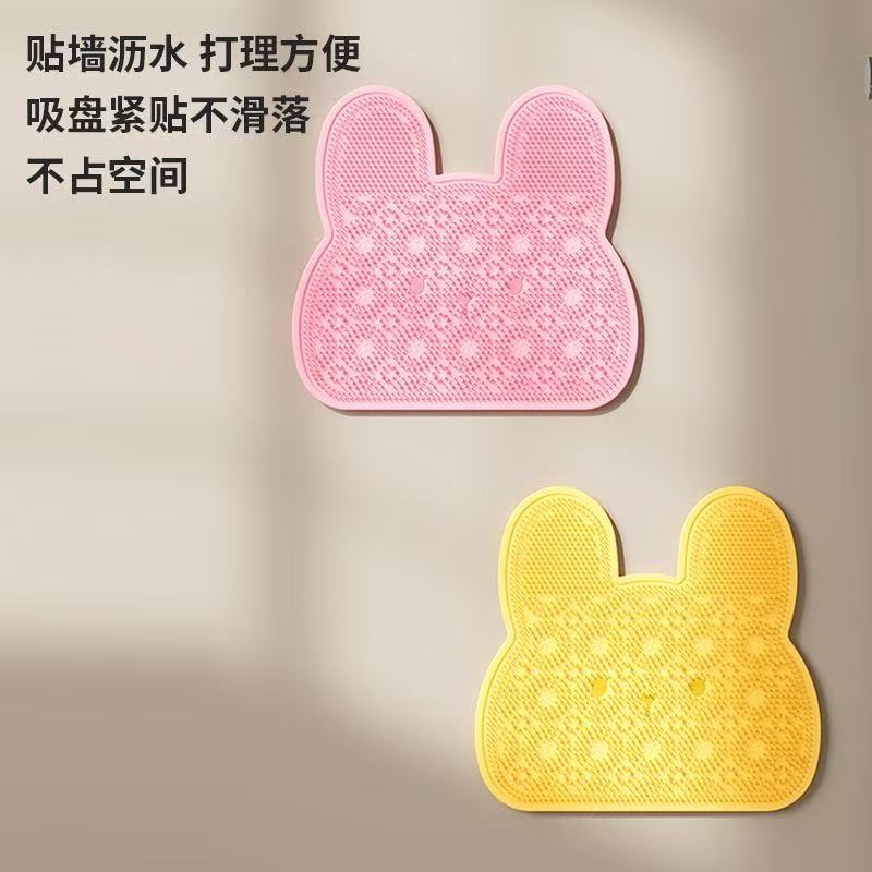 兔兔搓脚神器浴室搓脚垫防滑按摩脚垫家用卫生间洗澡防摔吸盘地垫