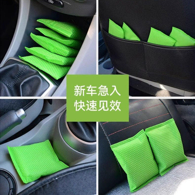 竹炭包除甲醛家用室内装修异味稀释竹炭包盒装活性炭房屋除湿多用