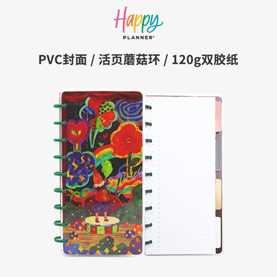 【尖角帽半幅自填日期计划本】HAPPYPLANNER自填日期计划本半幅weeks日程活页手帐本活页可拆卸时间规划