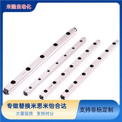 交叉滚子导轨 CRV1020 1030 1040 2030 2045 2060 3050 3075 CRVS