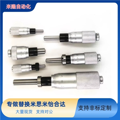 替怡合达千分尺微分头EPC01 EPD01EPD02 EPD23 24 EPD27 EPD72 12