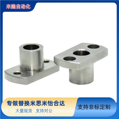 替怡合达法兰型定位销用衬套YER01/YER02/YER11/YER21YER31/YER32