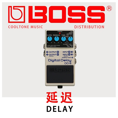 Boss DD8 延迟效果器单块