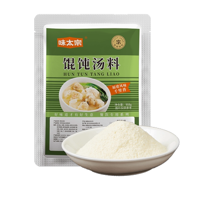 味太宗福建千里香馄饨调料葱油