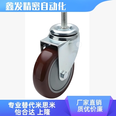 CJHN-75/100/125-U/P/N/T/R脚轮