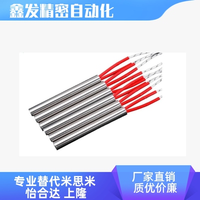 E-MCHV8/10/MCHLH12/14加热棒