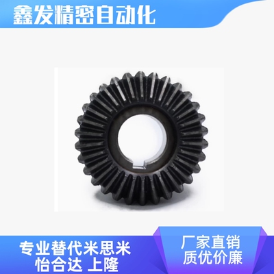 E-KGEAPK1.0-2020-8-L,R锥齿轮