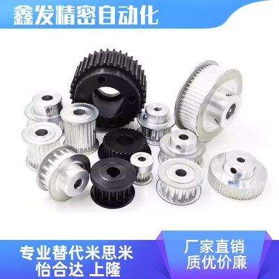 EAR01-T10150-18-A-N-d16-FC58梯形齿同步轮传动轮同步带轮