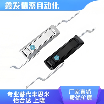 XAU03/4/E-6天地连杆锁