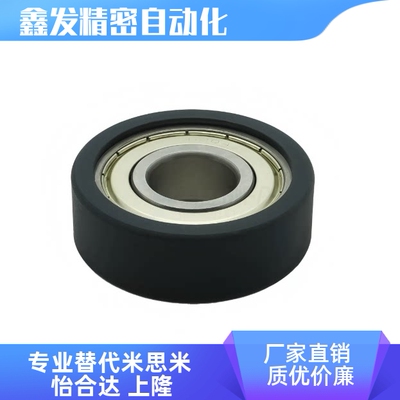 经济型成形轴承聚氨酯/平型