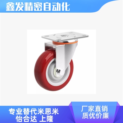 轻型工业脚轮C-LWSBF75/