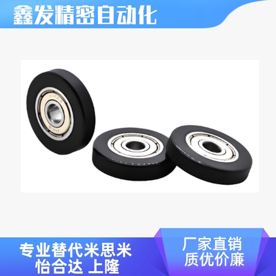 UMSBK34568包胶轴承