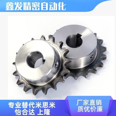 SP80B12-N-25 28 30 32 35 38 40 42 链轮替换米思米链轮