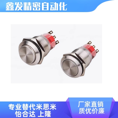 ZHB06/07-F/Z-F-11/22-E/F-R/G/Y/B/W-A/V按钮开关φ25安装孔系列