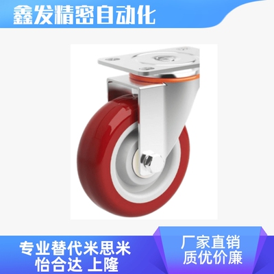 C-LWS/LWSB/聚氨酯脚轮
