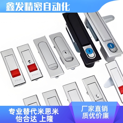 工业机械设备机柜门锁消