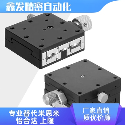EJJ02/01EJK02-2540滑台