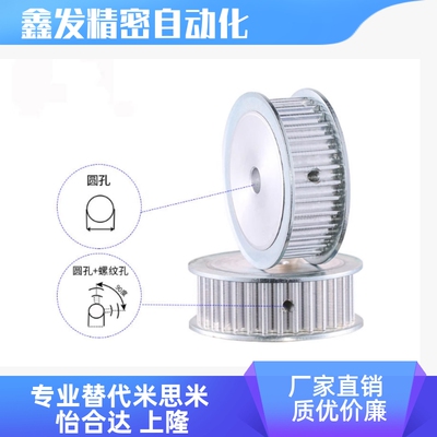 EAR29-T10250-22-A-N12 N12.7 N14 N15 N16 N17 N18 N19N20同步轮