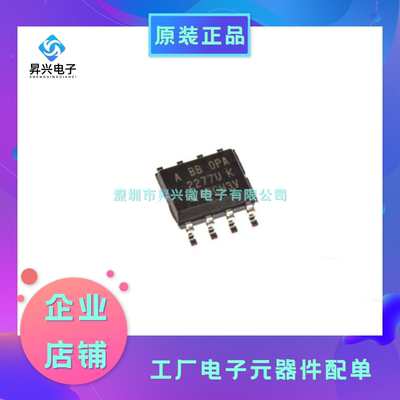 OPA2134UA/2K5 SOP-8 OPA2134UA 具有低失真,低噪声的音频放大器