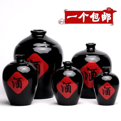 土陶黑釉酒字陶瓷酒坛酒瓶1斤2斤3斤5斤10斤装家用酒具密封瓶
