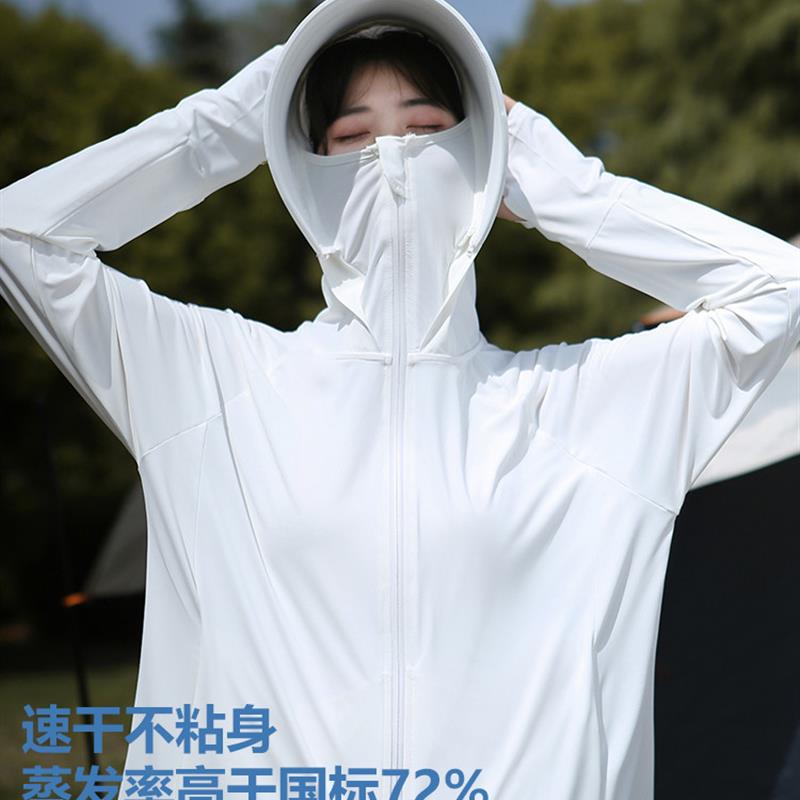 防晒衣女款户外超强防晒紫外线大帽檐可拆防晒服宽松骑行服