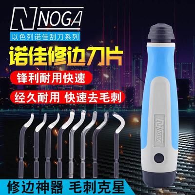 诺佳刮刀片BS/BK1010/2010/3010/3510/BC6301/8301/1041/1651包邮