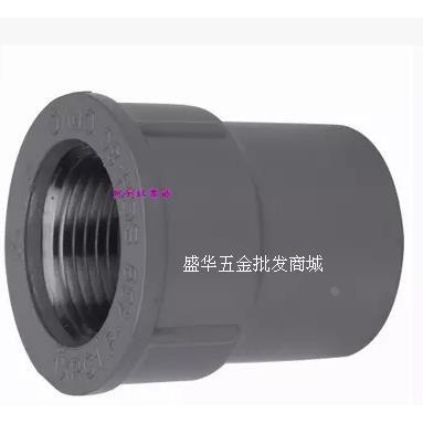 锚牌 JIS K6743 pvc内牙直通 内牙接头 锚牌日标6分DN20内径26MM