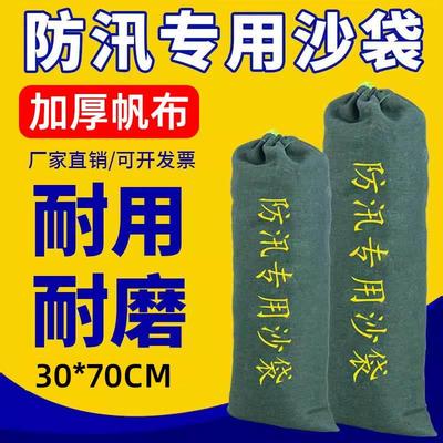 防洪防汛专用沙袋加厚帆布自吸水膨胀袋物资挡水抗洪防水消防沙包