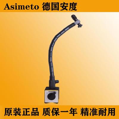 德国安度 蛇形磁力表座601-11-0  601-11-1