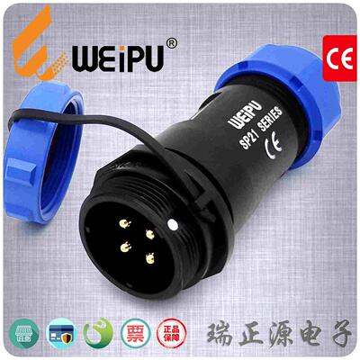 WEIPU威浦SP2111P4四芯30A塑料防水连接器航空插对接公座IP68