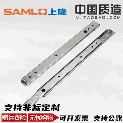 SRXY2720 2725 2730 2735 2740 2745 2750 线性滑轨 三节式抽拉型