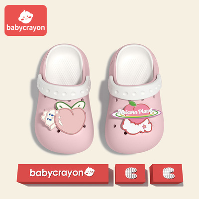 babycrayon儿童拖鞋女童洞洞鞋女孩宝宝居家室内户外沙滩凉拖鞋