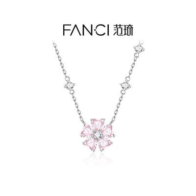 范琦桃花连连轻奢小众原创锁骨链