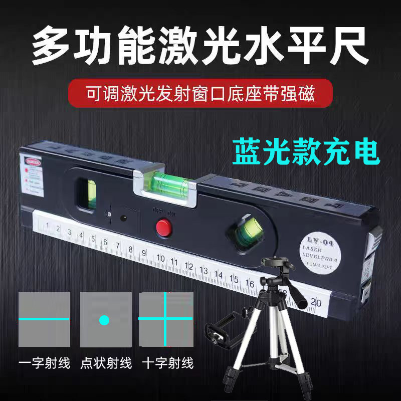 绿光激光水平尺高精度红外线打线器多功能卷尺装修水平仪强光工程