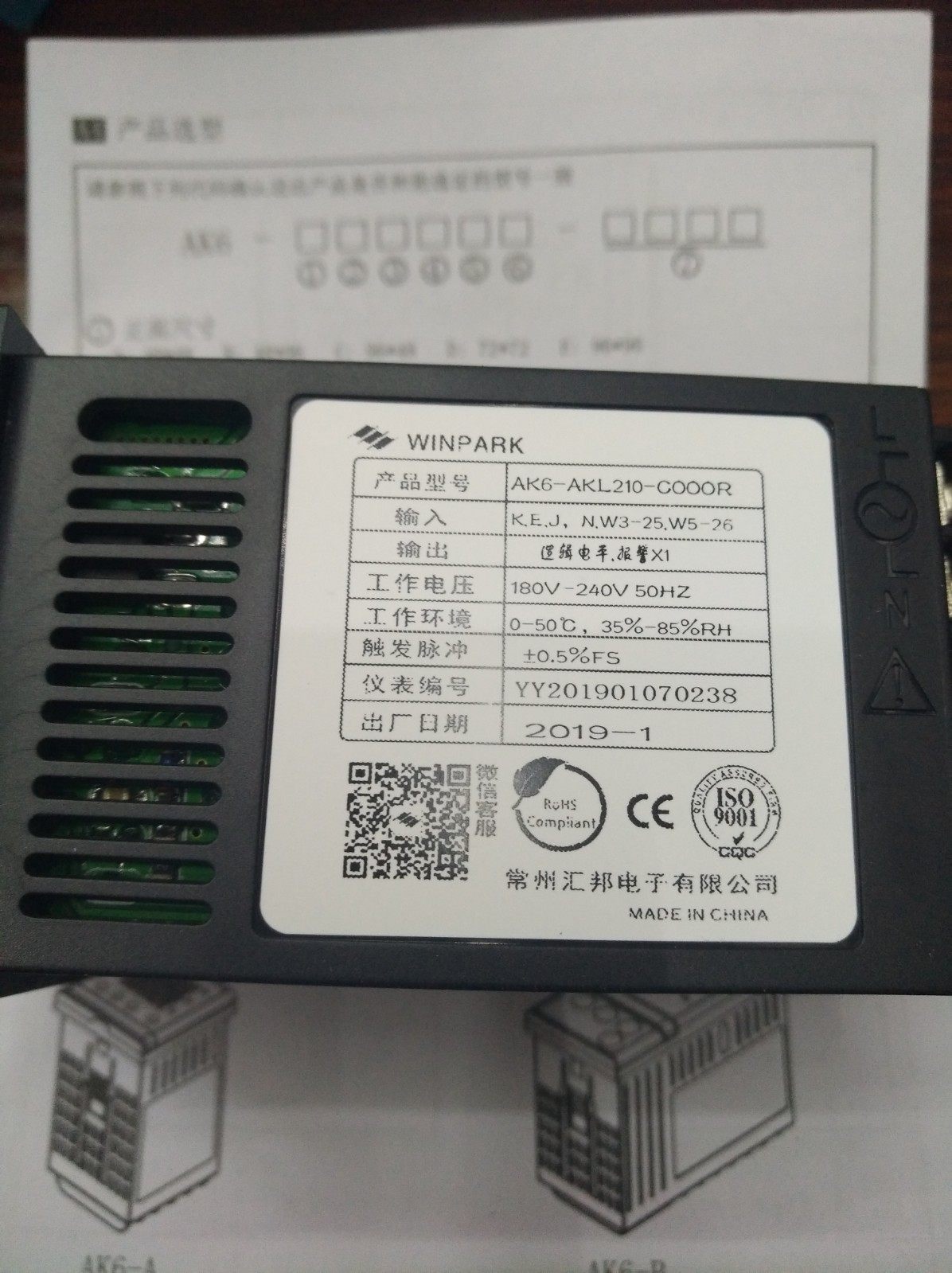 。WINPARK温控仪AK6-AKL110-C000R AKL210-C0OOR C000R COOOR温控_虎窝淘