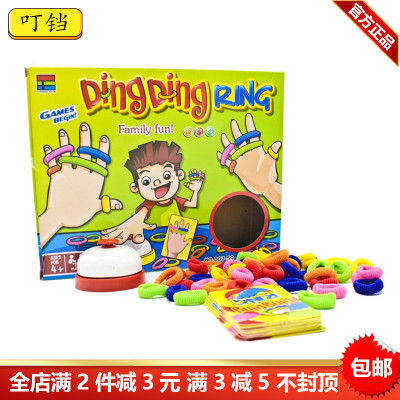 橡皮圈手环游戏儿童益智反应桌游