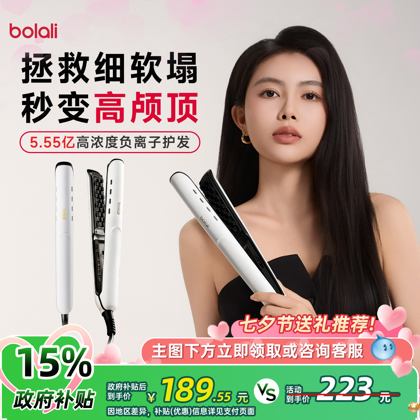 博拉利玉米烫板夹负离子蓬松持久定型不伤发卷发棒专用高颅顶神器