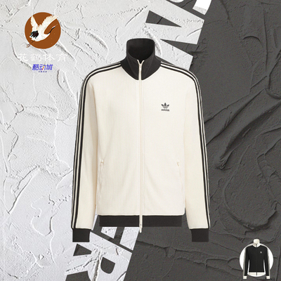 Adidas白色复古条纹男女夹克外套