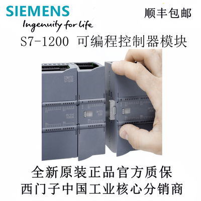 西门子6ES72213AD300XB0PLC