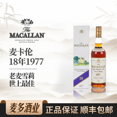 18年700ml43度威士忌