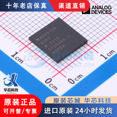 AD9912ABCPZ AD9912ABCPZ-REEL7 封装 LFCSP-64 全新原装现货直拍