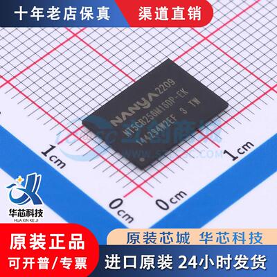 NT5CB256M16DP-EK封装GA